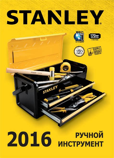 Stanley Каталог ручного инструмента 2016 by Илья Абрамов - Issuu