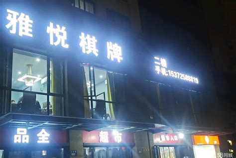 【4图】从房东手里转租过来，，杭州萧山北干商铺租售生意转让转让 杭州58同城