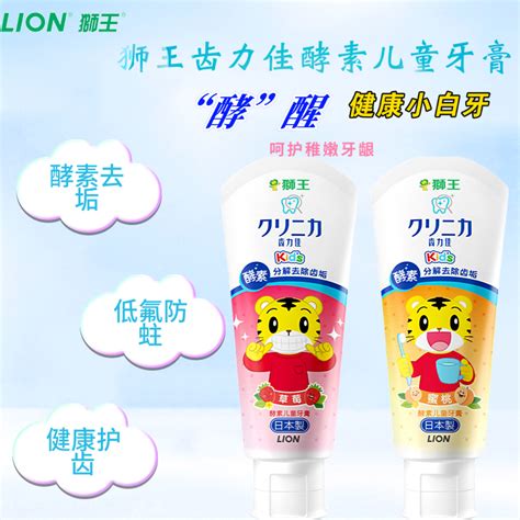 狮王齿力佳狮王雄狮第7页大山谷图库