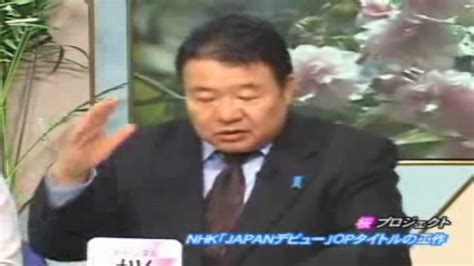 Nhk Japan