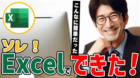 Excelのvlookup関数の使い方：初心者向けステップバイステップガイド