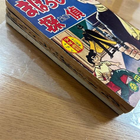 Yahooオークション まぼろし探偵 少年画報ふろく 3冊 昭和33年3月