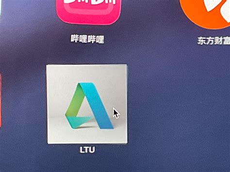 Mac上启动台有软件无法删除 Apple 社区