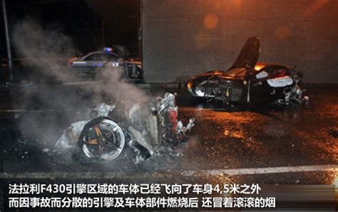 北京318法拉利车祸 传背后是令计划周永康政治交易 转贴 东方不败 阿根廷华人在线网 阿根廷中文资讯门户网 华侨 留学