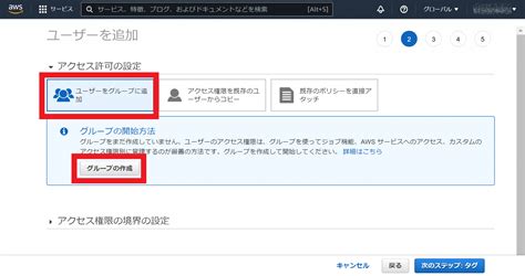 Aws Cliとは？インストール手順や使い方を初心者向けに解説！｜udemy メディア