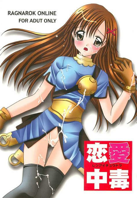 French Porn Ren Ai Chuudoku Ragnarok Online Gape Hentaie Net