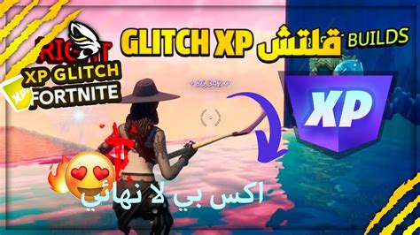 مش معقول فورت نايت اقوى قلتش اكس بي بعطيك فوق 200k لحق حالك يظبط