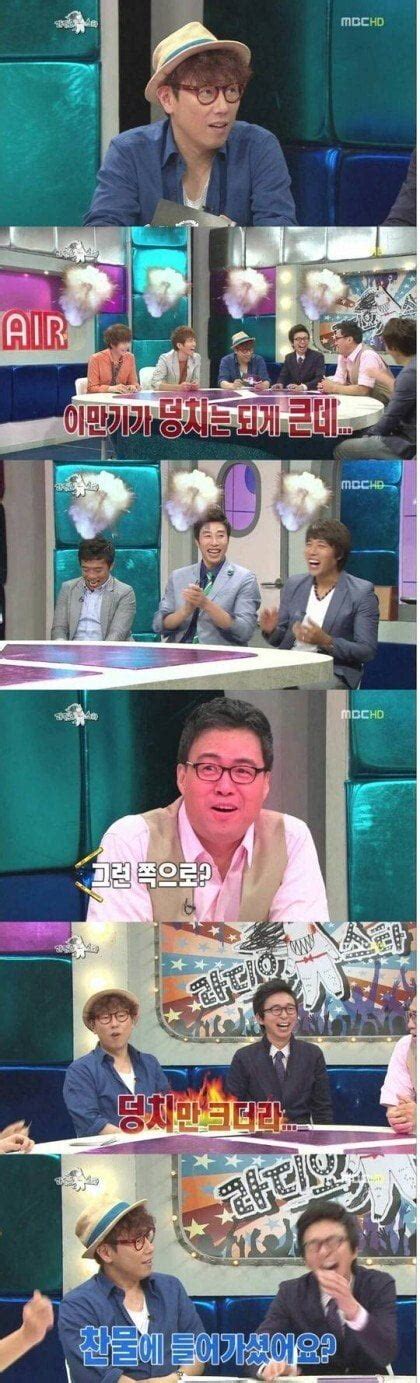 목욕탕에 퍼진 이만기 소문 에누리 쇼핑지식 자유게시판