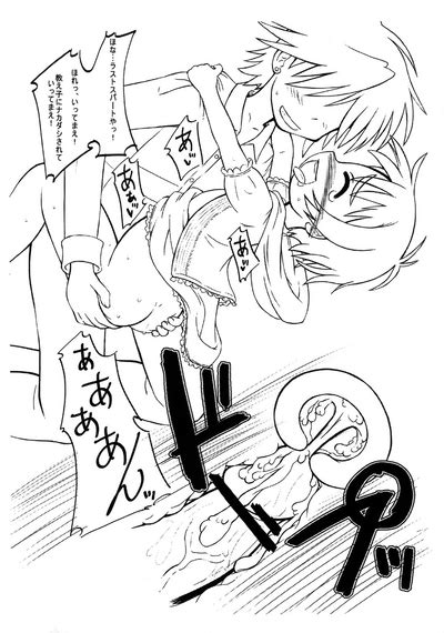 Gerlich Nhentai Hentai Doujinshi And Manga