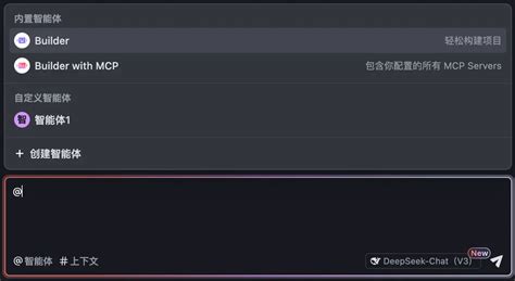 Trae 智能体:编程助手与自定义开发助手w3cschool Trae 智能体:编程助手与自定义开发助手w3cschool