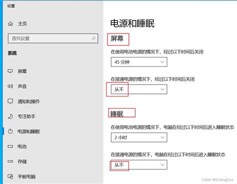 【windows 常用工具系列 12 Win11怎么设置不睡眠熄屏 Win11设置永不睡眠的方法】win11设置不锁屏不休眠方法