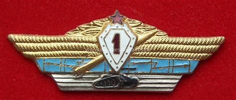 Tous Les Insignes Pour Ce Pays Insignes Militaires Collection