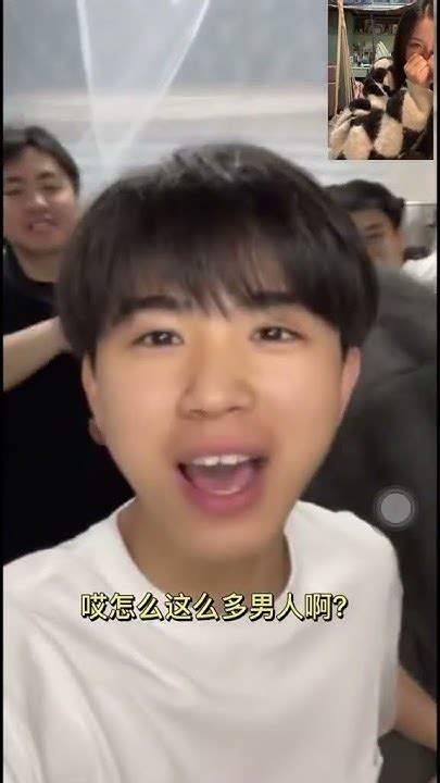 第一次见男生宿舍也这么八卦宿舍 Youtube