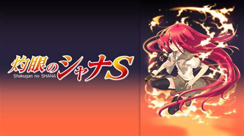 灼眼のシャナs｜dmm Tv