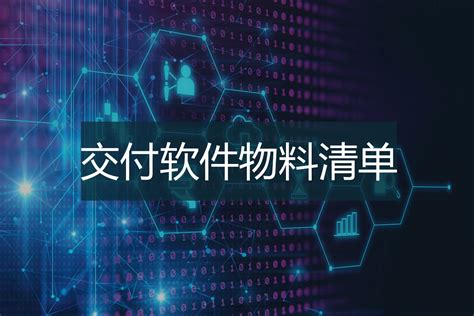 奇科厚德checode Sca 软件成分分析系统
