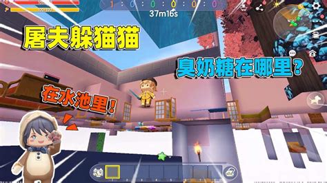 迷你世界：屠夫躲猫猫！奶糖汉堡同室操戈，躲地下还是被屠夫发现游戏沙盒游戏好看视频