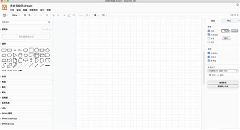 推荐一款超级好用的开源画图工具:用例图、架构图、时序图、类图、e R图、甘特图 Csdn博客 推荐一款超级好用的开源画图工具:用例图、架构图、时序图、类图、e R图、甘特图 Csdn博客