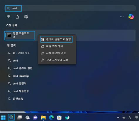 Windows 11 닷넷 프레임워크 3 5 오프라인 설치 하기 OHGOM의 IT 각종 정보 블로그