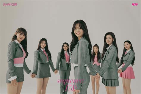 첫사랑 Csr 4세대 신흥 루키의 컴백 기대 포인트 셋 전자신문