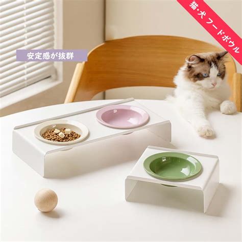 【楽天市場】猫 犬 フードボウル 陶器 ボウル1 食器台 セット 水入れ 食べやすい 高さ 水飲み セラミック ペット食器 おしゃれ ペット