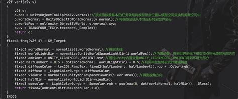 Unity Shader Unity