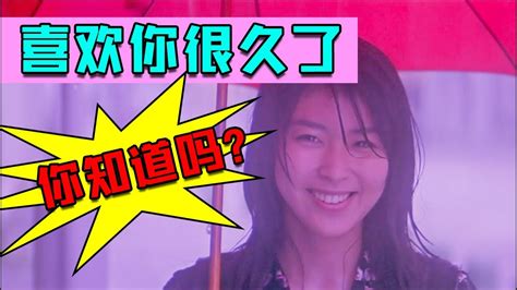 我们都曾这样爱过一个人用这部电影怀念我们的青春 四月物语最治愈点评 YouTube