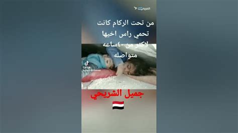 الطفله الناجيه هيا واخوه بزلزال التي ظرب تركيا وسوريا مشهد مأثر لطفله