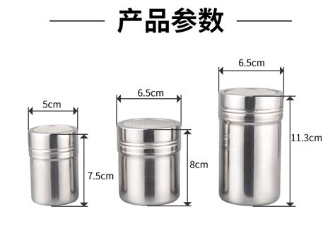 不锈钢撒粉罐 花式咖啡粉筒撒粉器 精细网纱撒粉瓶厨房调味罐直销 阿里巴巴
