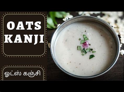 How To Prepare Oats Kanji In Tamil