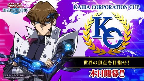 【デュエルリンクス】kcカップ報酬まとめ｜kc期間中にやるべきこと Appmedia