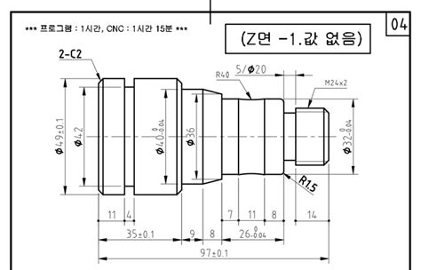 Cnc 선반 컴퓨터응용 기계설계 컴퓨터응용선반기능사 컴퓨터응용가공산업기사 자격증 교육 및 취득 공부 컴퓨터응용선반기능사 실기