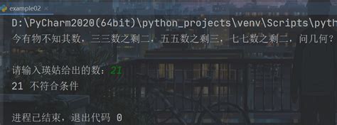 Python实验报告第 章 流程控制语句 五麦 博客园