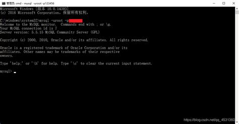 进入mysql的两种方法 怎么进入mysql后台 csdn博客