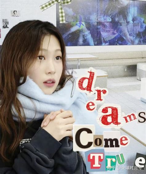 小沈阳女儿沈佳润韩国出道，出新曲跳韩舞挺飒，19岁穿搭挺露骨 知乎