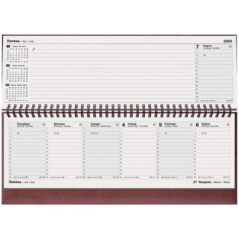 ᐉ Планінг Brunnen 2024 Miradur Бордовий 73 776 60 294 • Краща ціна в Києві Україні • Купити в