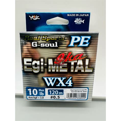 สายPE YGK G-SOUL EGI-METAL X4 MADE IN JAPAN แท้ 100% | Shopee Thailand