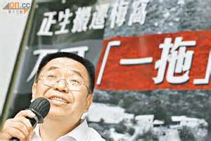 遲批轉制 正生被迫犯法 東方日報