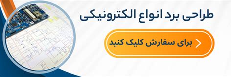 آموزش گام به گام نصب کتابخانه آلتیوم و اضافه کردن کتابخانه به التیوم عکس