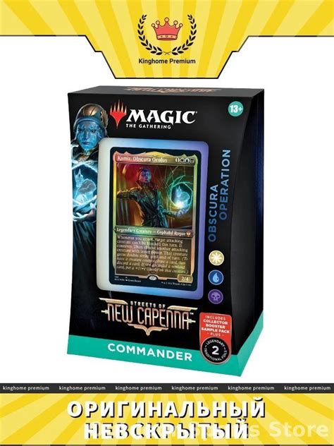 Magic The Gathering Streets Of New Capenna Commander Deck Obscura