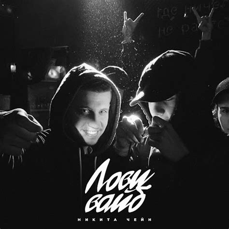 Лови вайб Youtube Music