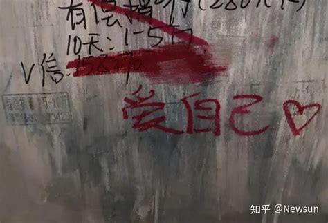 女大学生“卖卵”过程曝光：声称一次赚5万，却差点死在手术台上 知乎
