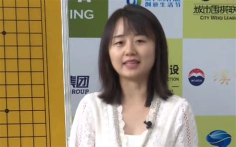 战鹰讲棋 2021城市围棋联赛南宁青秀站 武汉中合 Vs 西安纹枰 哔哩哔哩