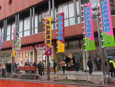 新春浅草歌舞伎 年金life