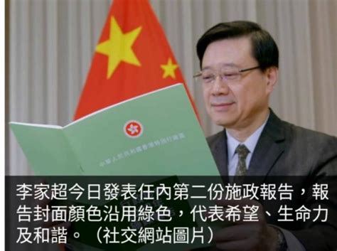 李家超今早 11時發表任內 第二份施政報 E123長青網 長者服務及老人院資訊