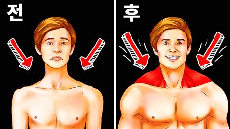 더 큰 승모근을 위한 7가지 최고의 홈 트레이닝 Youtube