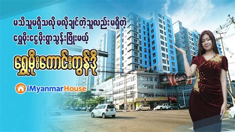 မသိသူမရှိသလို မလိုချင်တဲ့သူလည်း မရှိတဲ့ ရွှေမိုးငွေမိုးရွာသွန်းဖြိုးမယ့