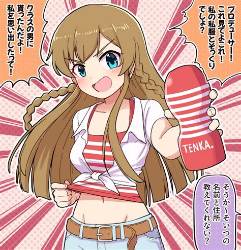 Kousaka Umi Idolmaster And 2 More Drawn By Takiki Danbooru