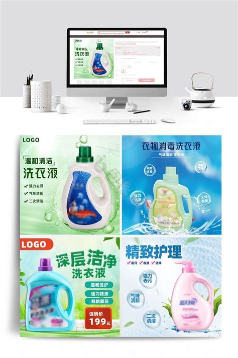 衣服主图 衣服淘宝直通车素材 包图网