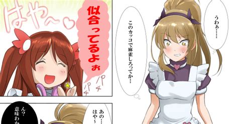 咲 Saki 「芋蔓」 西都路迷のイラスト Pixiv