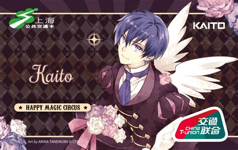【国内商品】初音未来 幸福魔法巡演队系列卡面上新交通卡产品亚克力